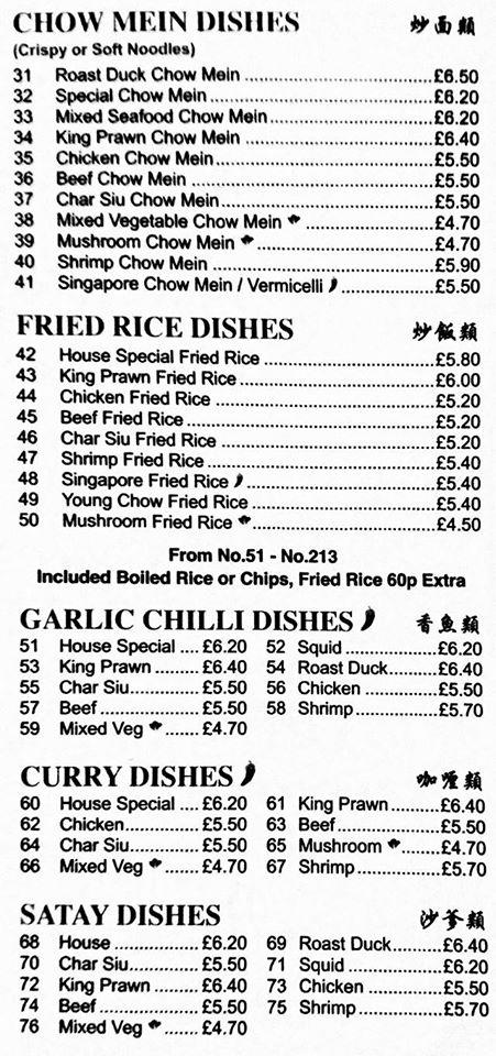 Menu at Regency Ikkyu Restaurant Selby, Selby