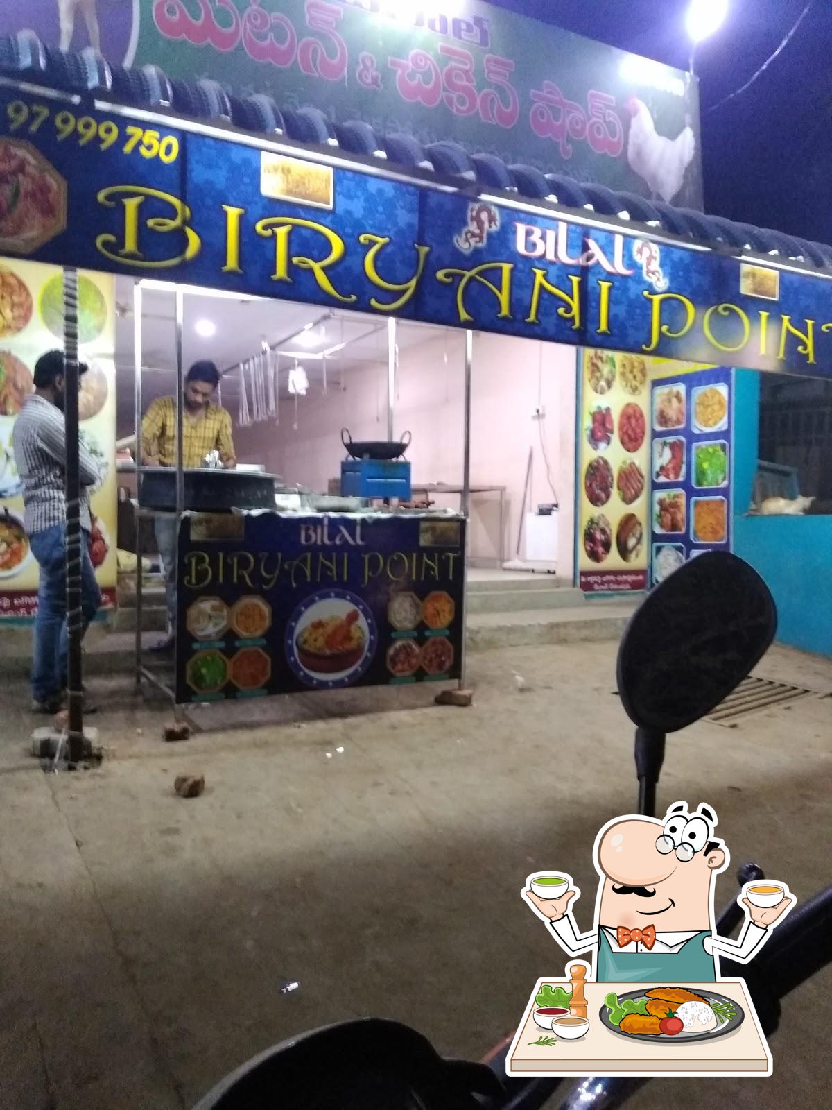 Bilal Biryani point, Rajahmundry - Restaurant menu, prices and reviews