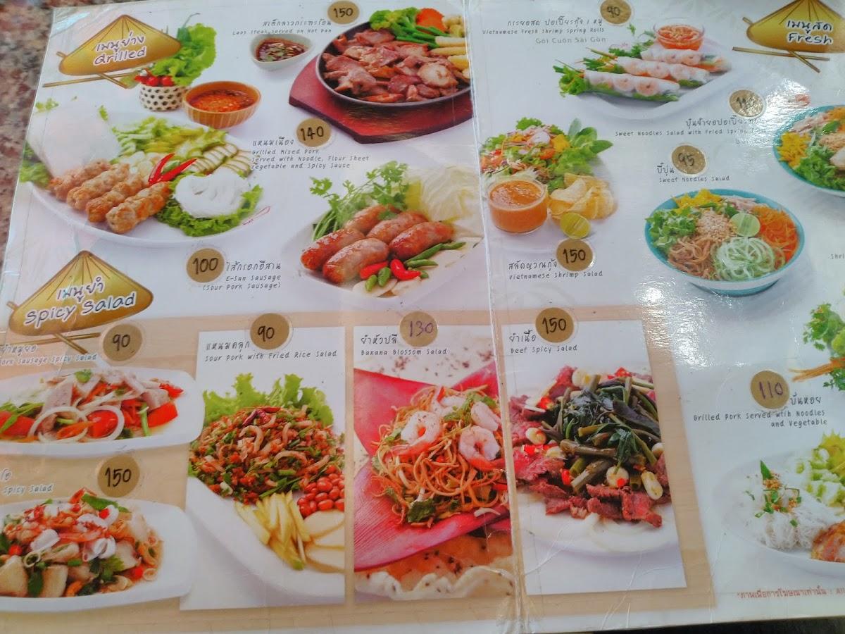 Menu at My Vietnam restaurant, Chiang Mai, 122/170 หมู่ที่ 6