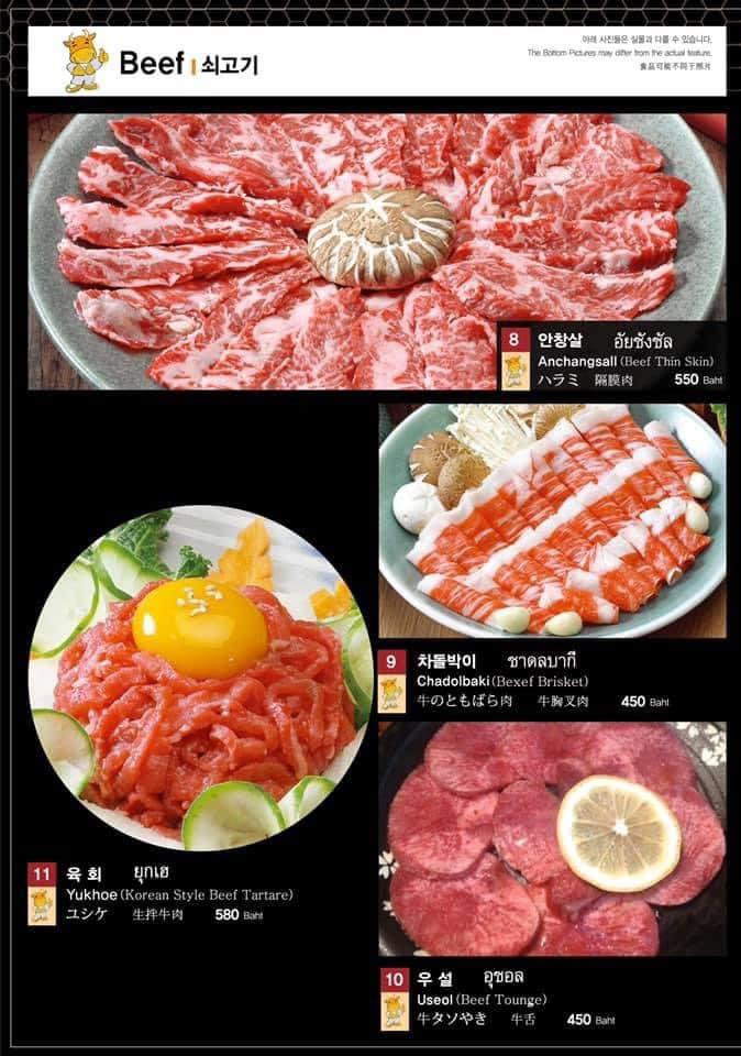 Menu at Kim Dae Gam Hansik (Surawong) restaurant, Bangkok