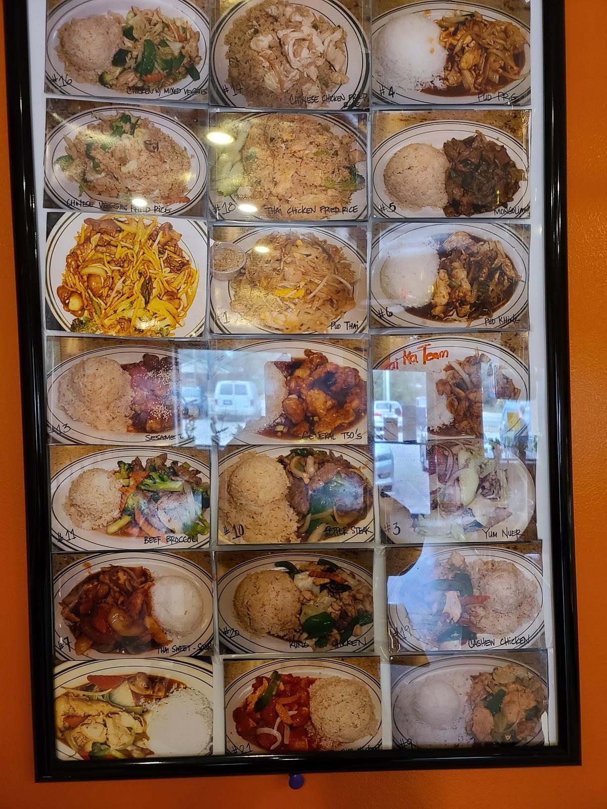 Menu at Asian Express restaurant, Fayetteville, 528 S Reilly Rd
