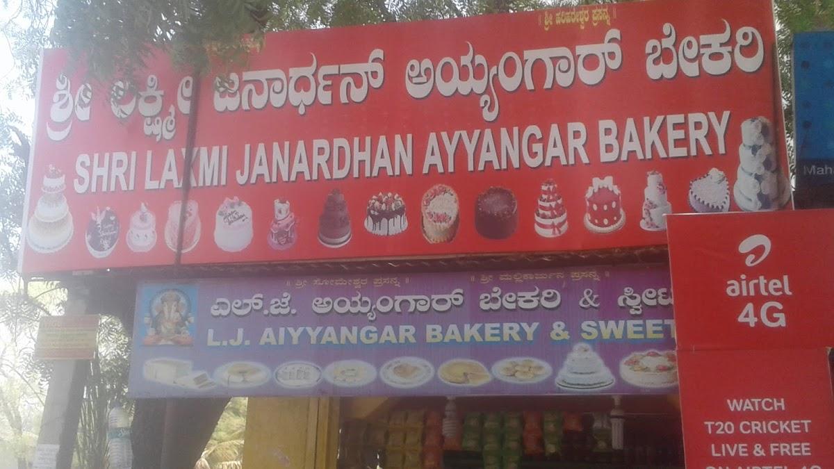 Shri Laxmi Janardhan Ayyangar Bakery, Vijayapura
