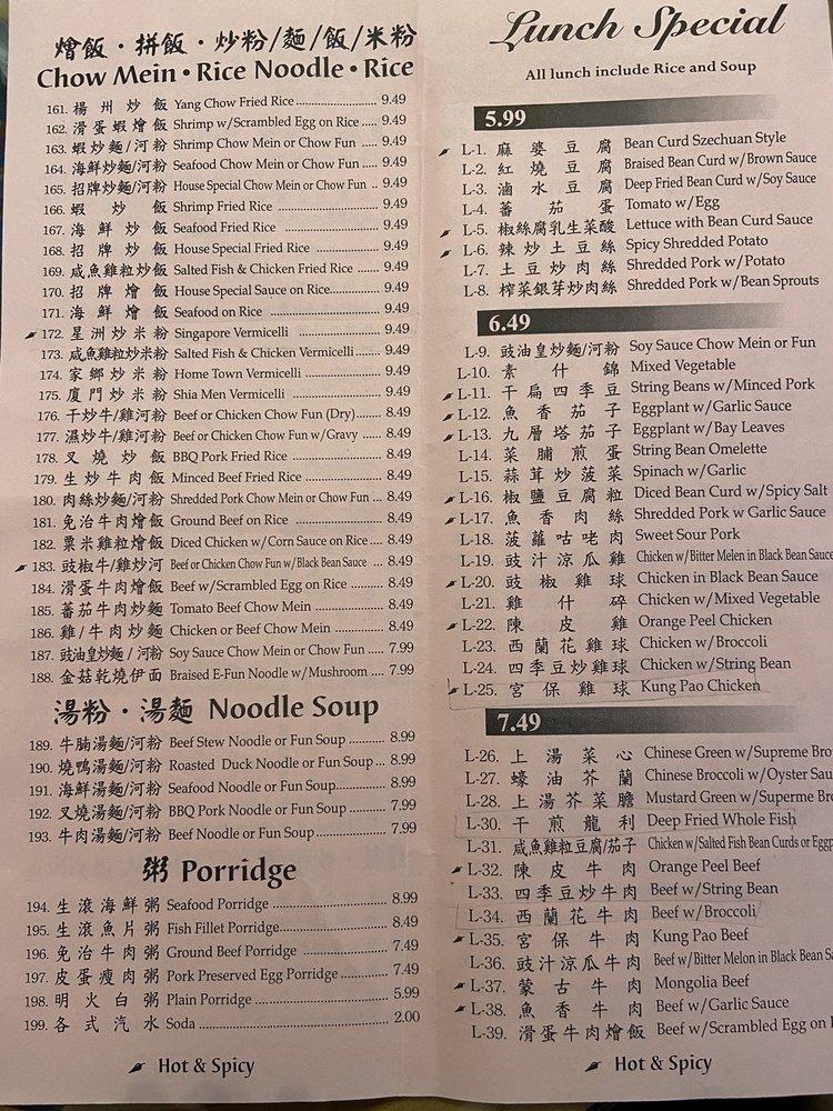 Menu at Sunny Shine BBQ, El Monte