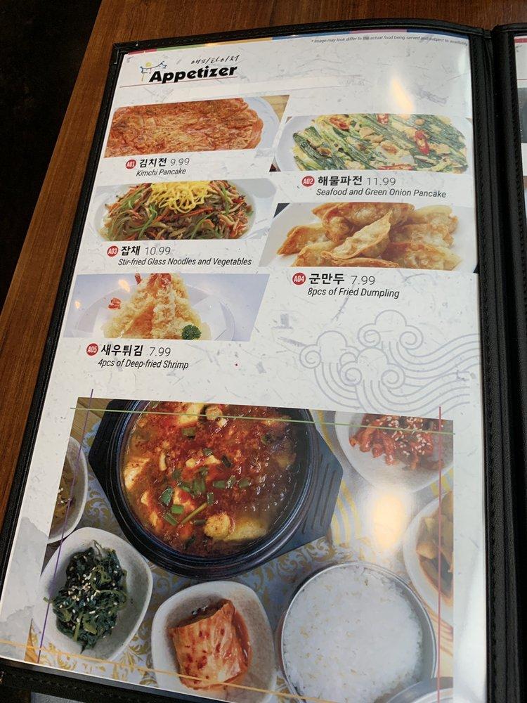 Menu at The Gogi BBQ, Plano