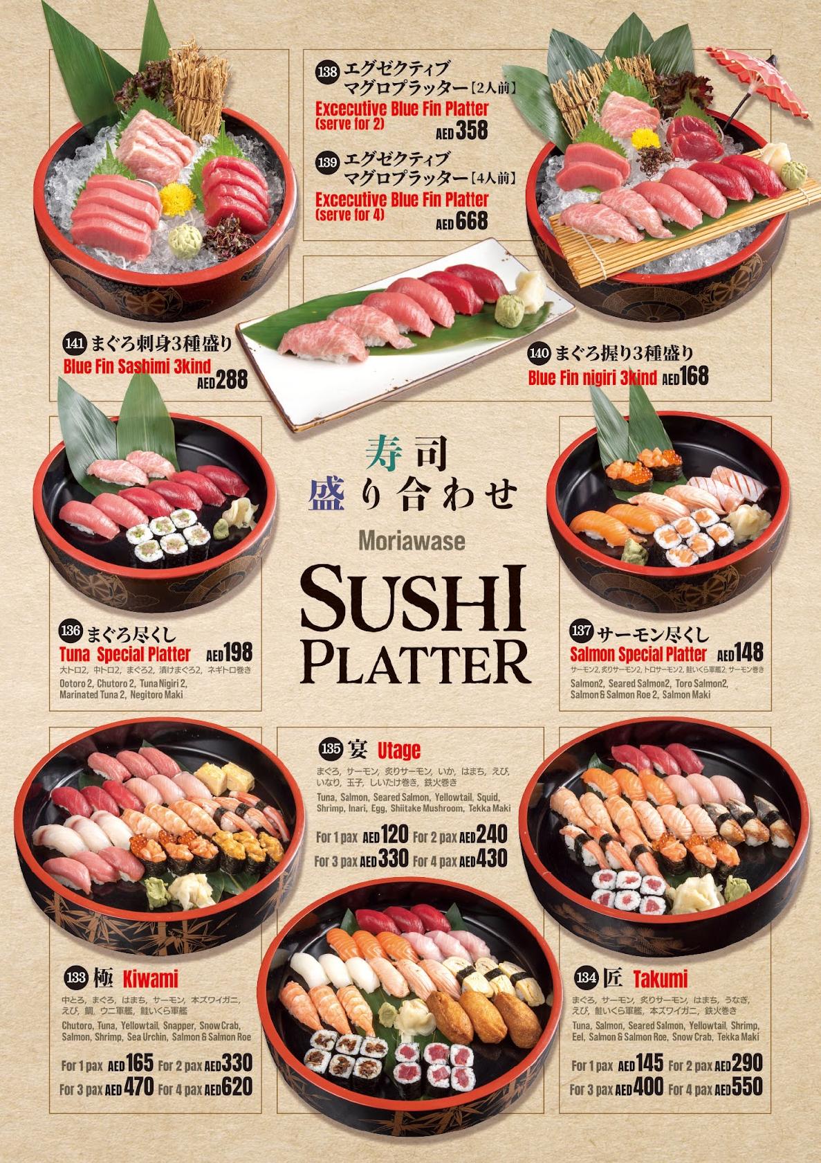 Menu at Kimuraya Authentic Japanese Restaurant - 1st Branch Business ...