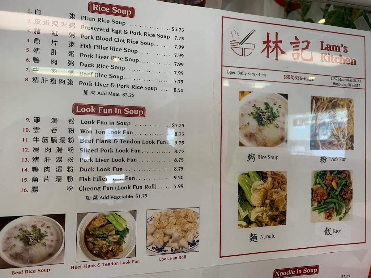 Menu at Lam's Kitchen restaurant, Honolulu