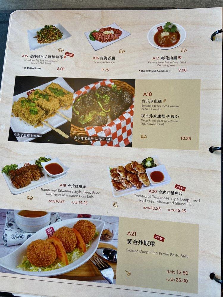 Menu at Myst Asian Fusion restaurant, Burnaby