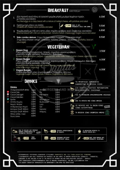 Menu at Daglas, Chania