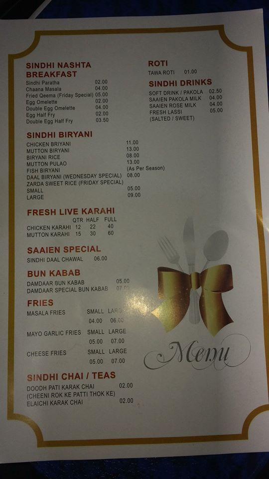 Menu at Sindhi Biryani Restaurant, Ajman, KARACHI BUILDING 3