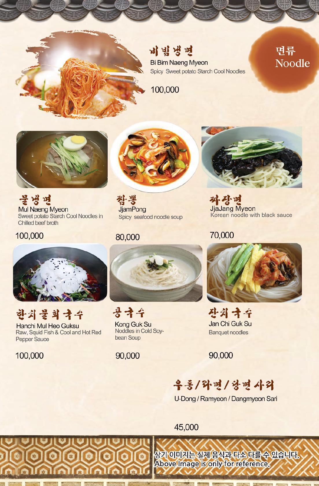 Menu at Hansik Gaya Restaurant, Tamelang