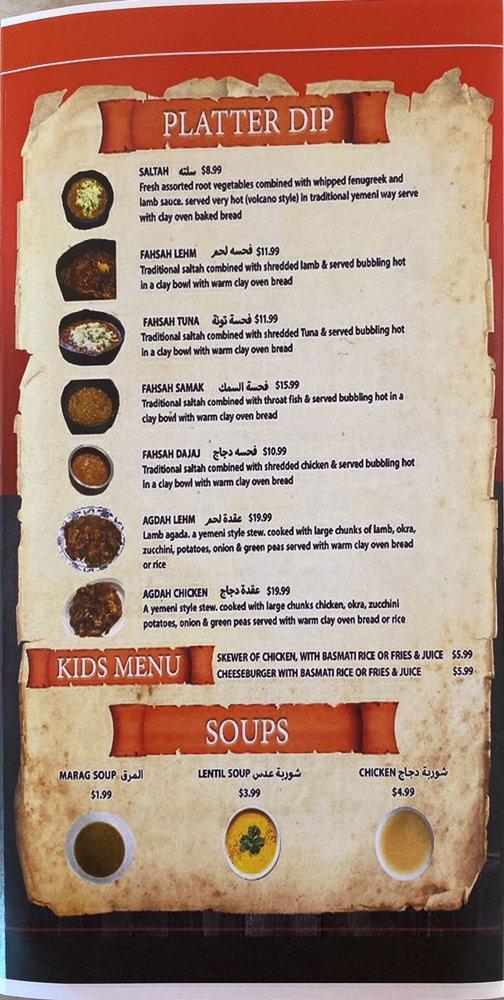 Menu at SHEEBA RESTAURANT, Raleigh