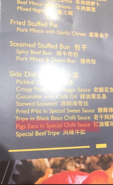 Menu at Chinese Snack Box Ltd restaurant, Leicester