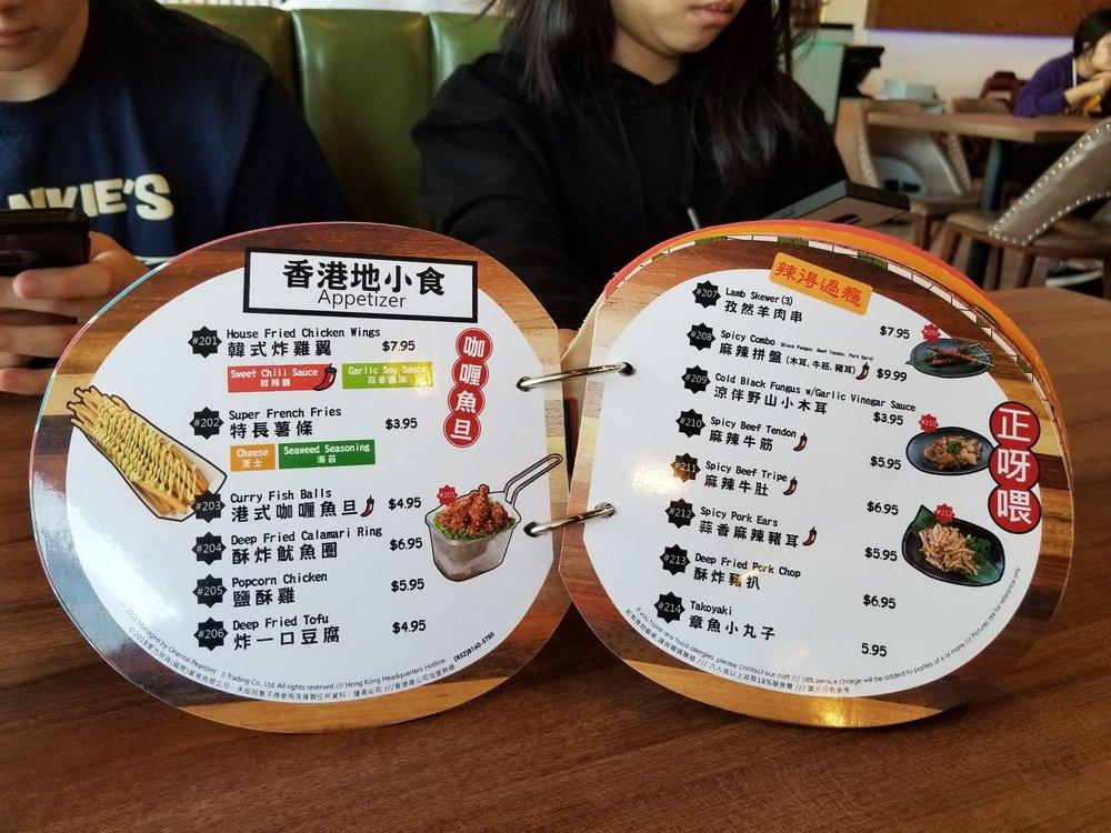 Menu at Flame Cafe, Sacramento, Florin Rd