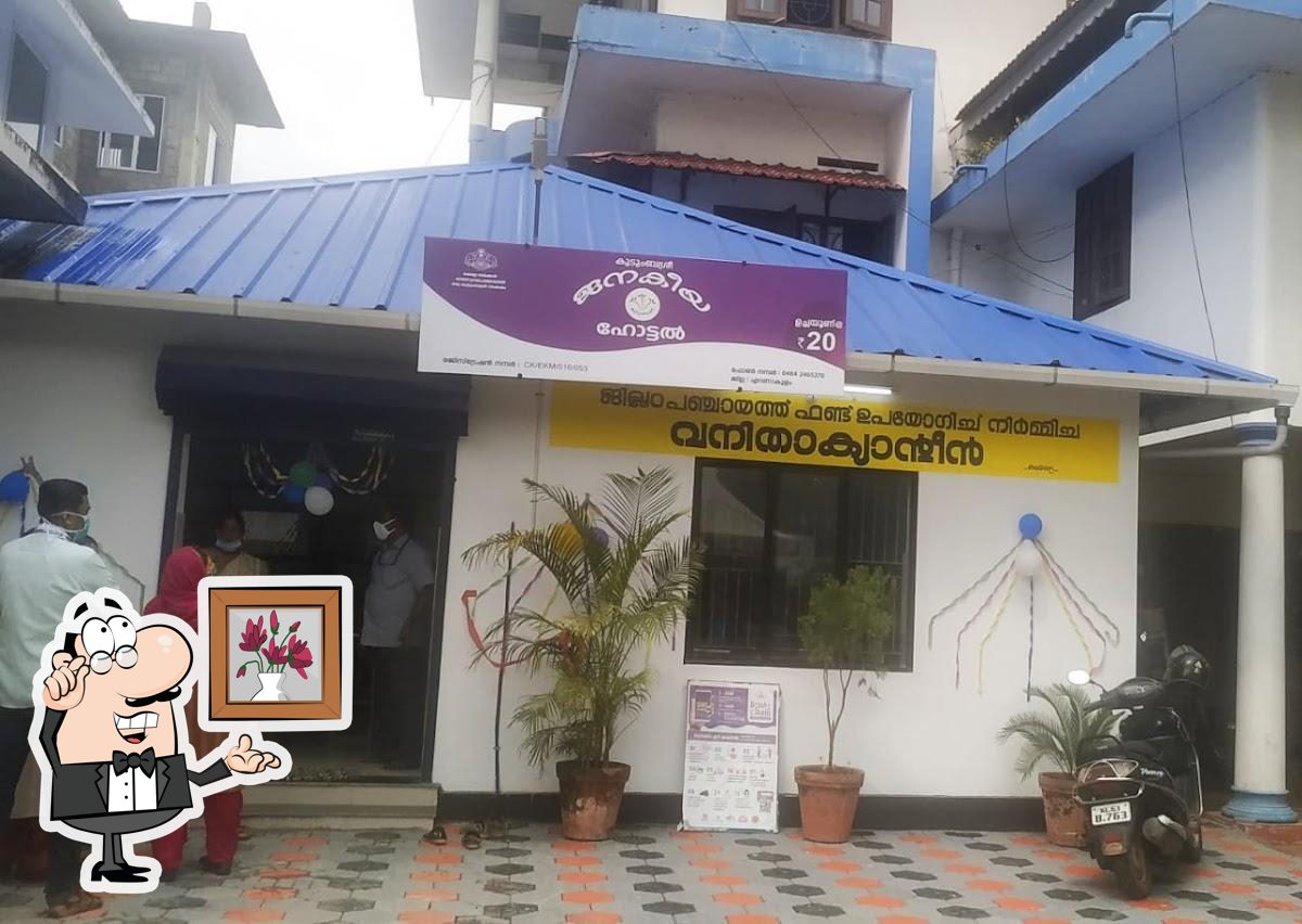 Kudumbashree Janakeeya Hotel Kalady, Kalady - Restaurant reviews