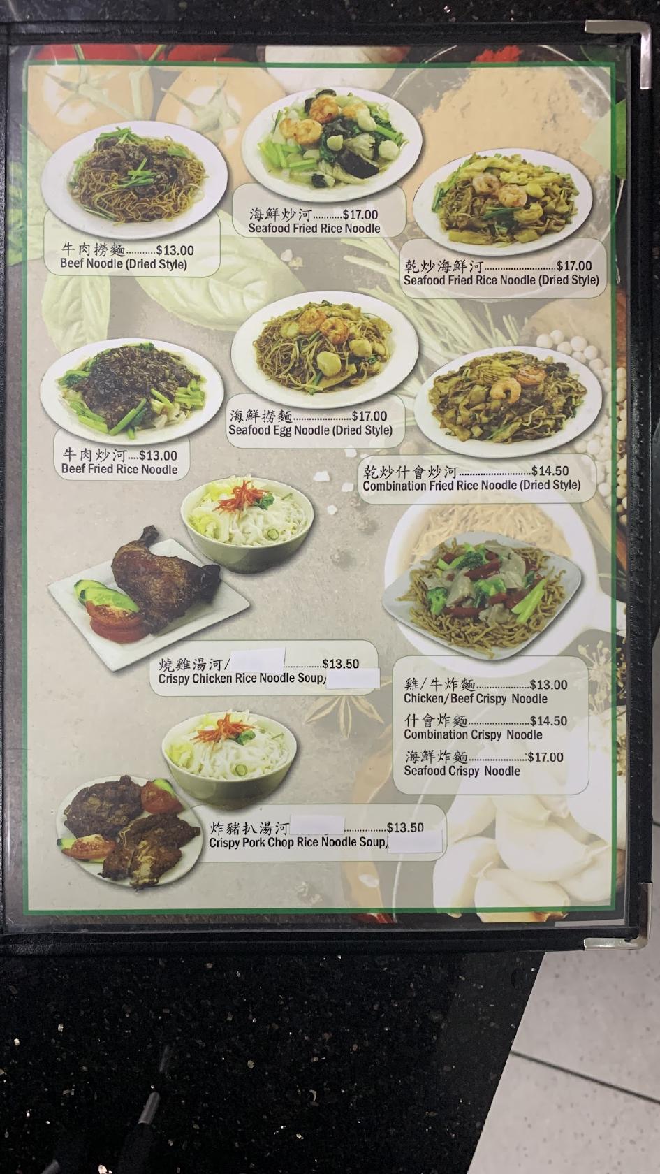 Menu at Pho Toan Thang Homebush West restaurant, Homebush West