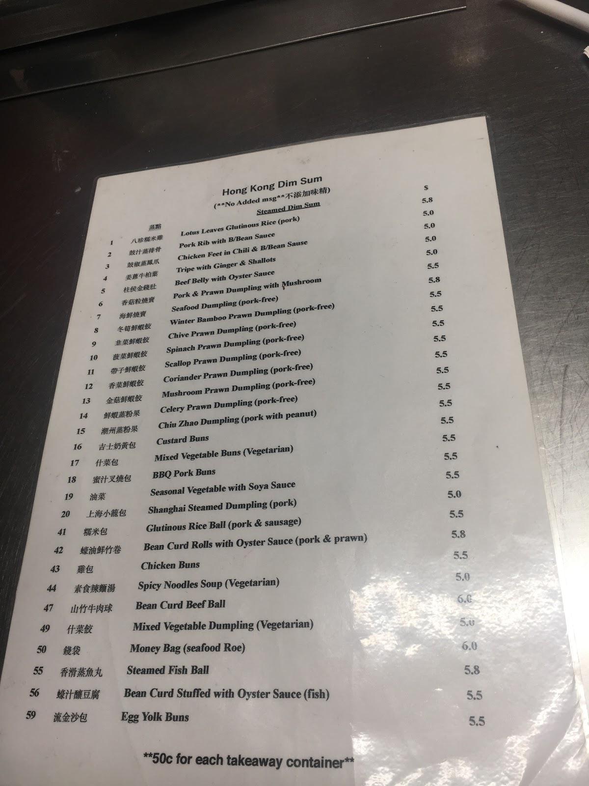 Menu at HONG KONG Dim Sum restaurant, Northbridge