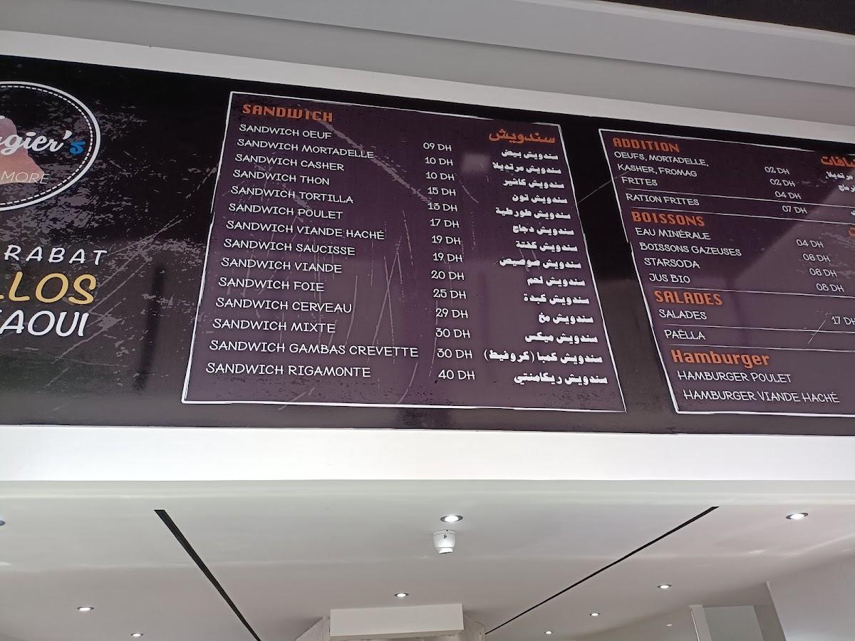 Speisekarte von tangier's Bocadillos restaurant, Rabat