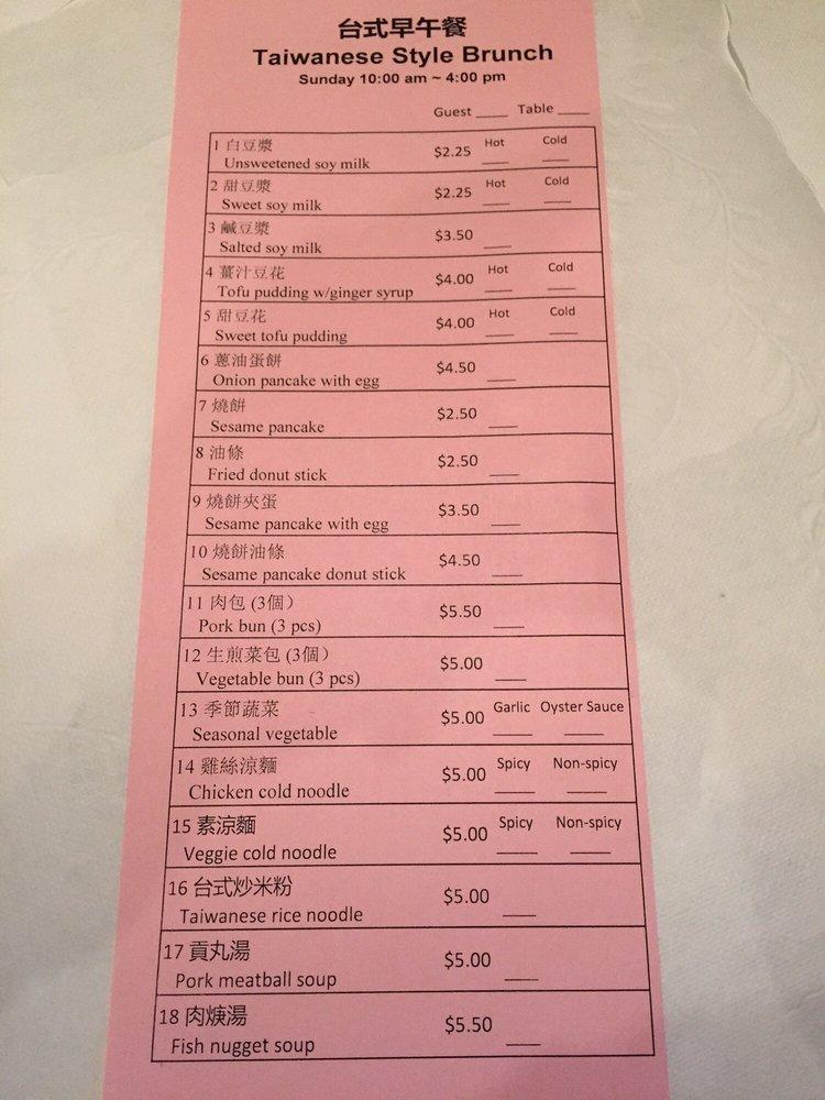 Menu at Hunan Chinese Restaurant, Fresno, N Cedar Ave Ste 104