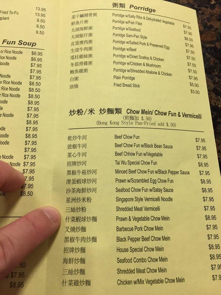 Menu at Mr Fong BBQ & Noodles, Daly City