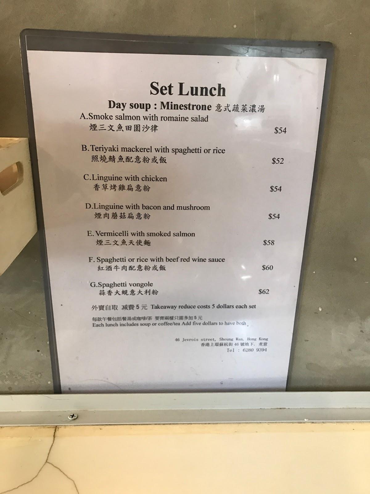 Menu at Idea restaurant, Hong Kong