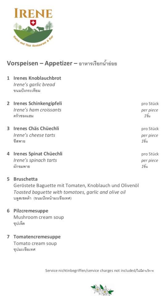 Menu at Irene Restaurant, Nong Kae, 92/56 Manora Village