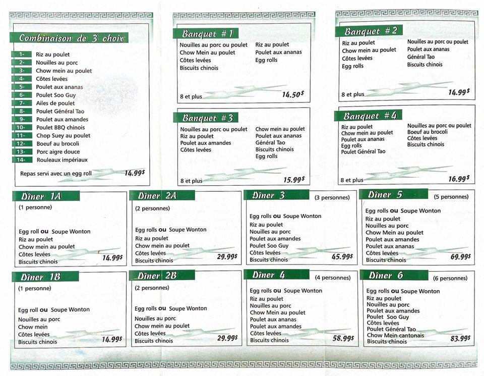 Menu au Panda Royal restaurant, Saguenay, 907 Boul. Sainte-Geneviève