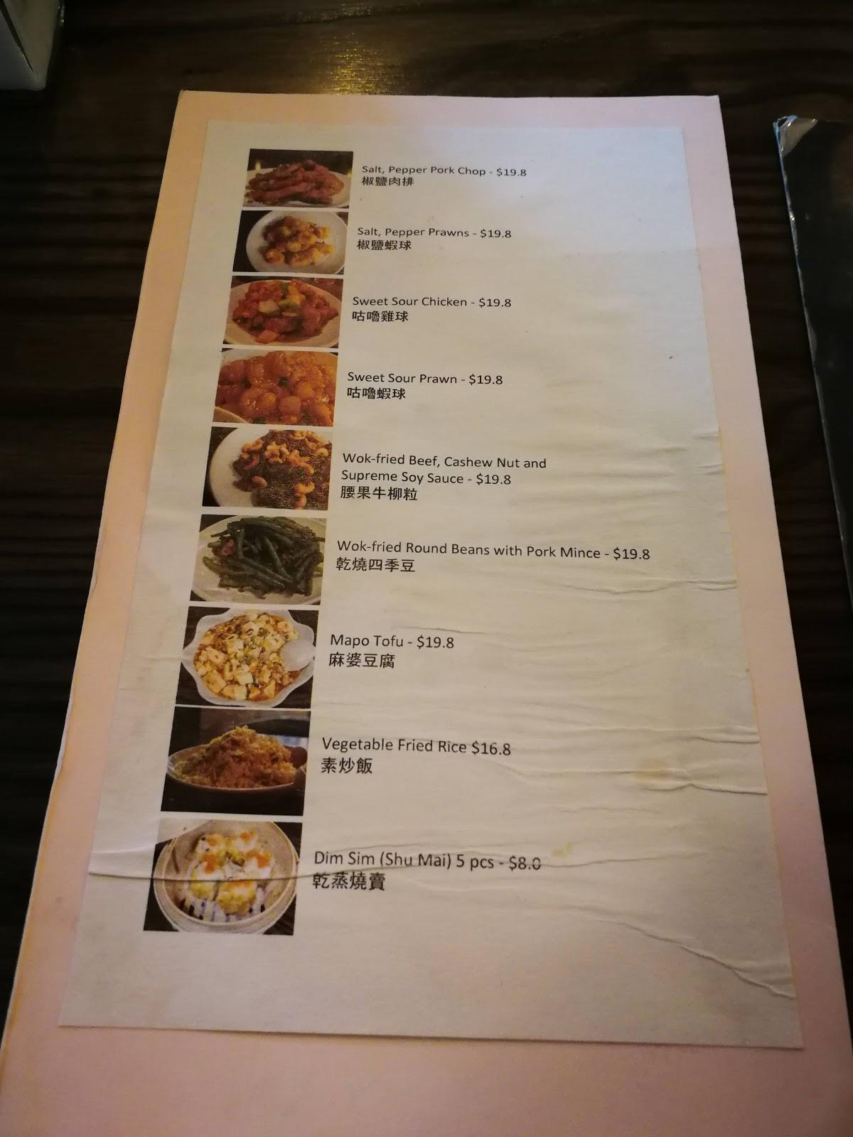 Menu at Canto Canto restaurant, Auckland