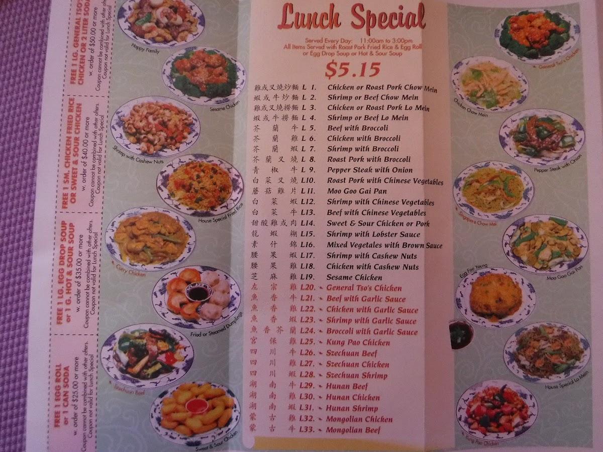 Menu at China Wonder restaurant, Norman