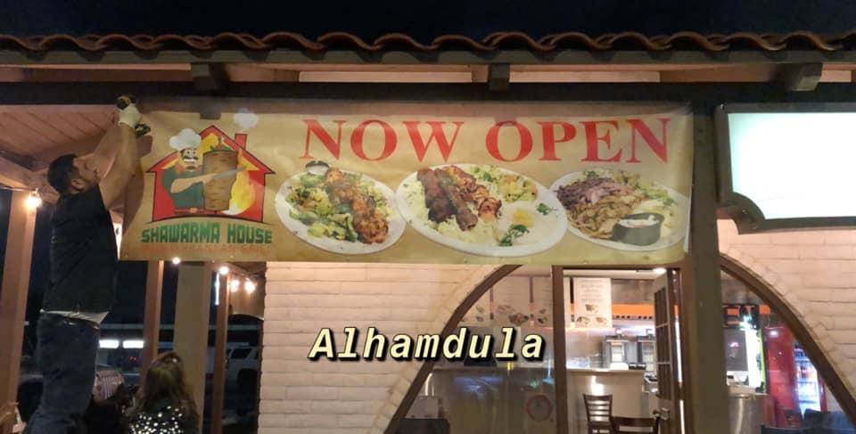 Menu at Shawarma House restaurant, Garden Grove
