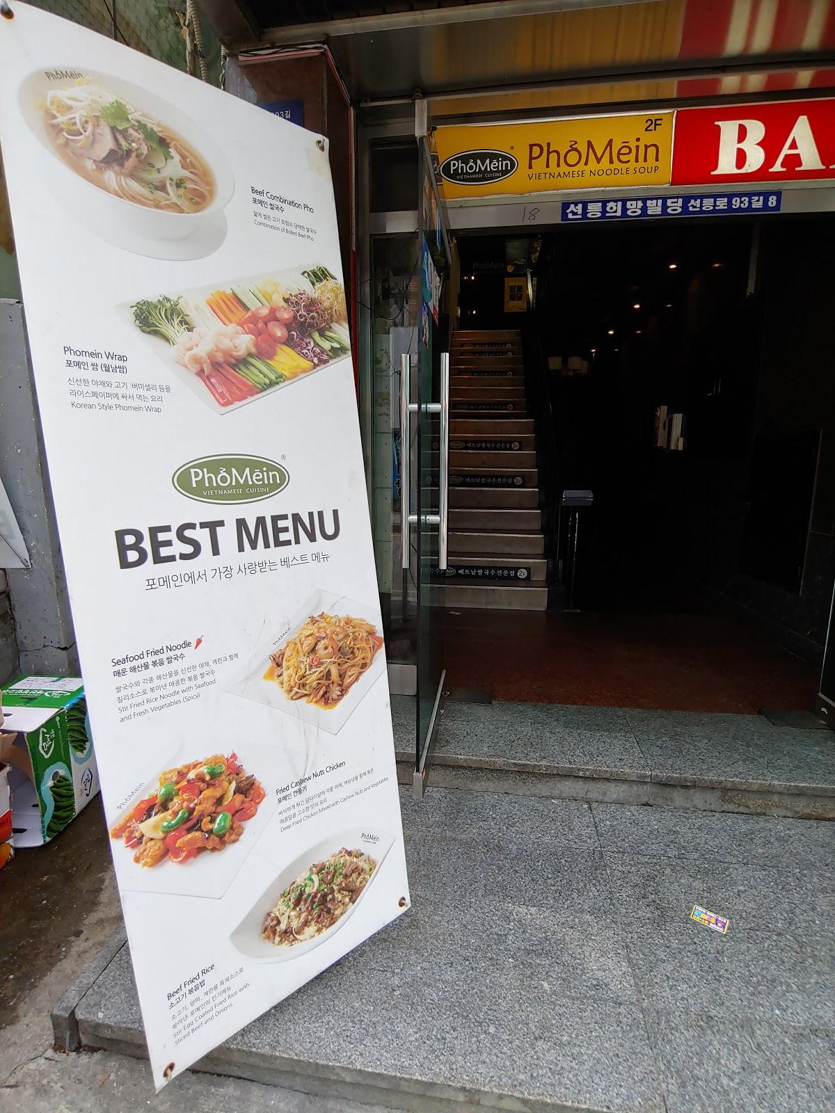 Menu at Pho Mein, Seolleung Station restaurant, Seoul, 696-18 Yeoksam-dong