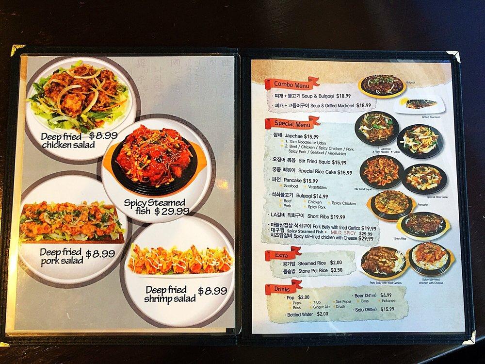 Menu at DooBoo restaurant, Burnaby