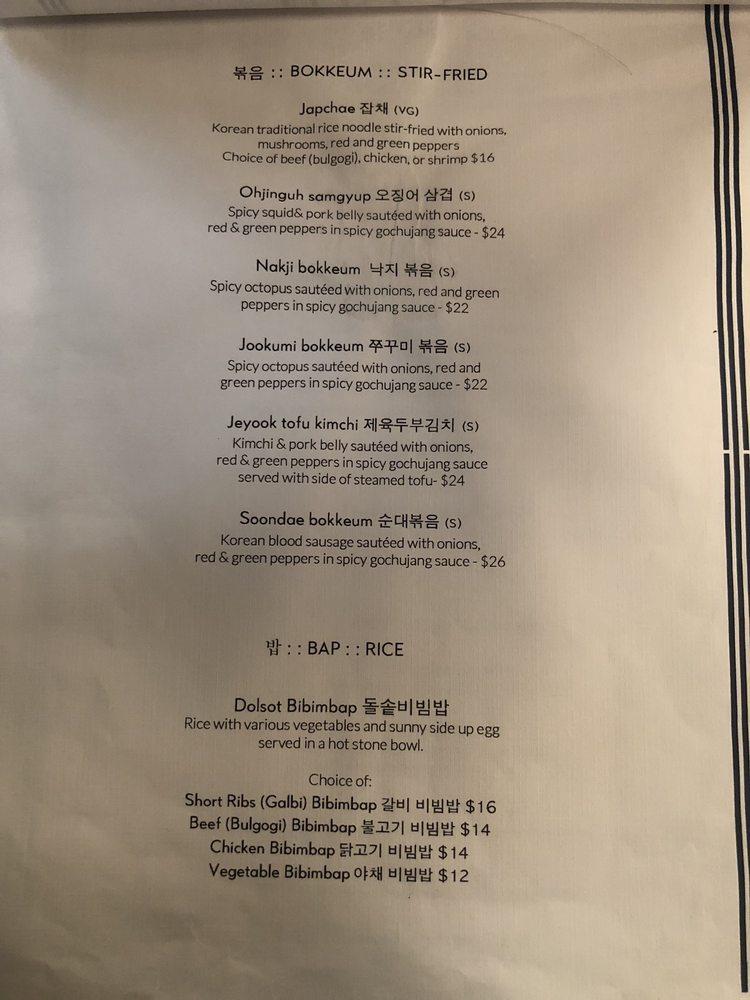 Menu at JINJI Korean Cuisine & Soju Bar, Southfield