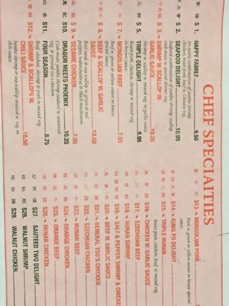 Menu at Great Wall Super Buffet restaurant, Philadelphia