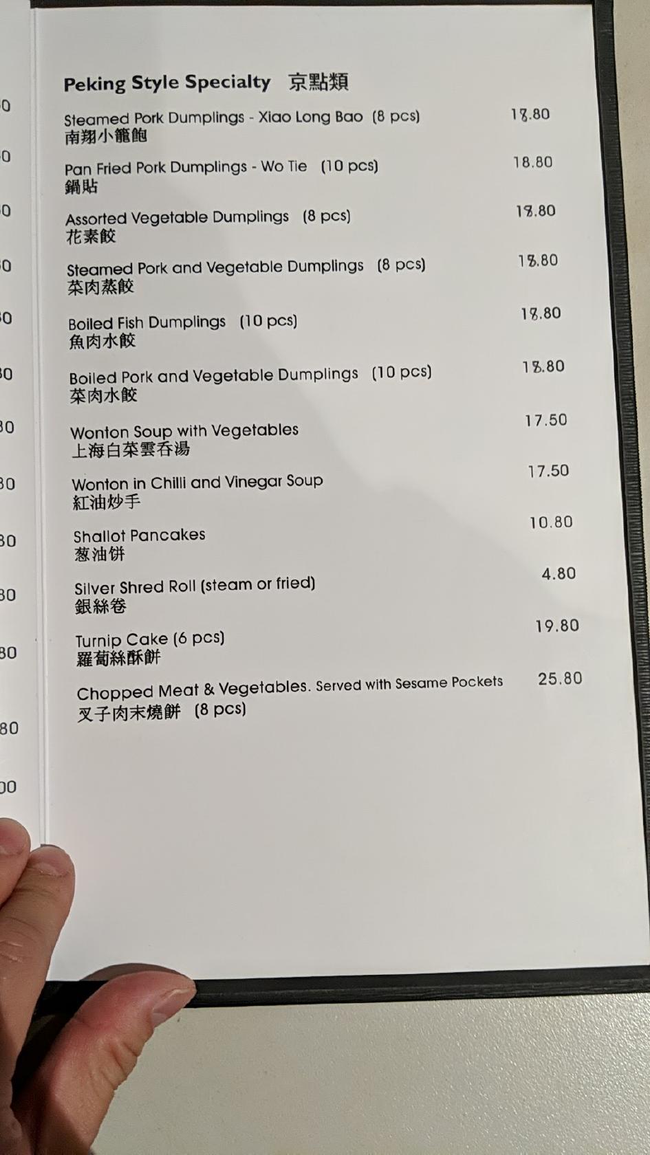 Menu at Mr Fat Duck Peking Restaurant 京味軒, Chatswood