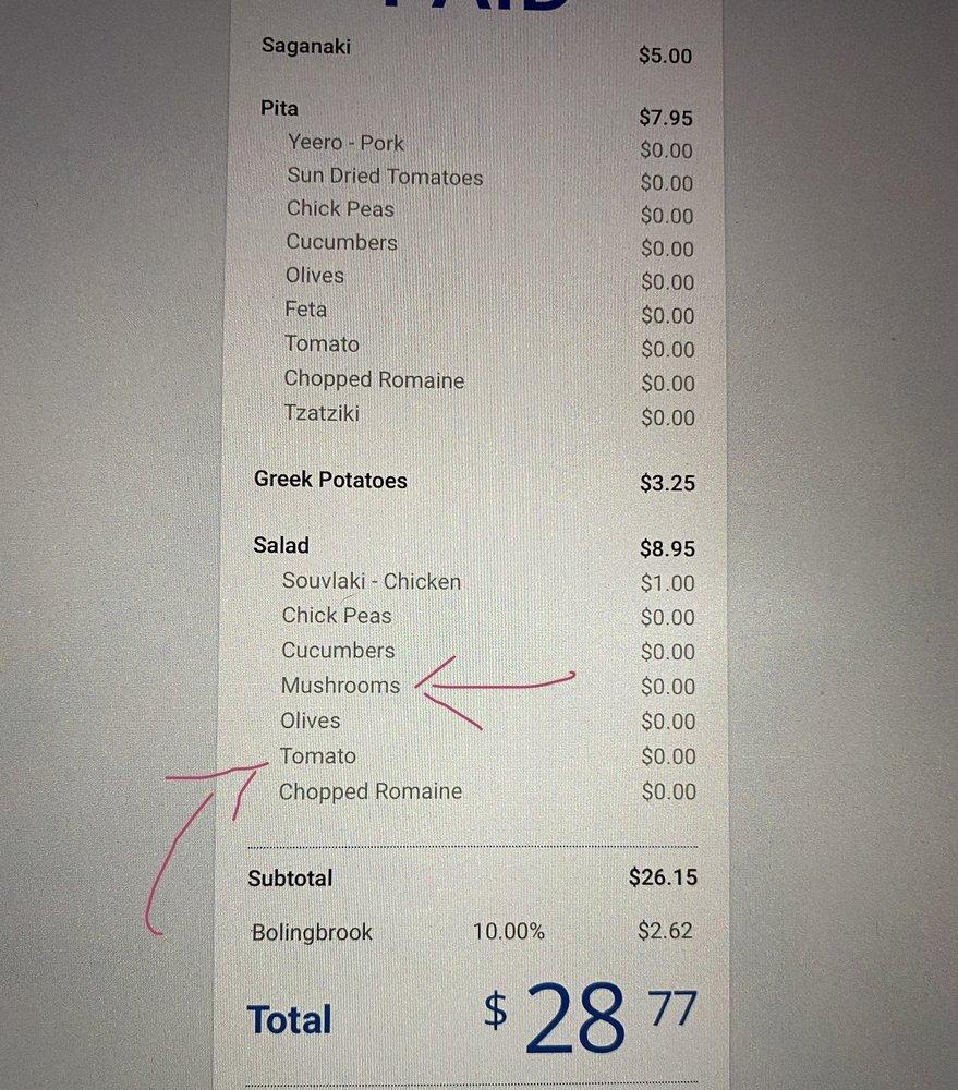 Menu at Covo restaurant, Bolingbrook