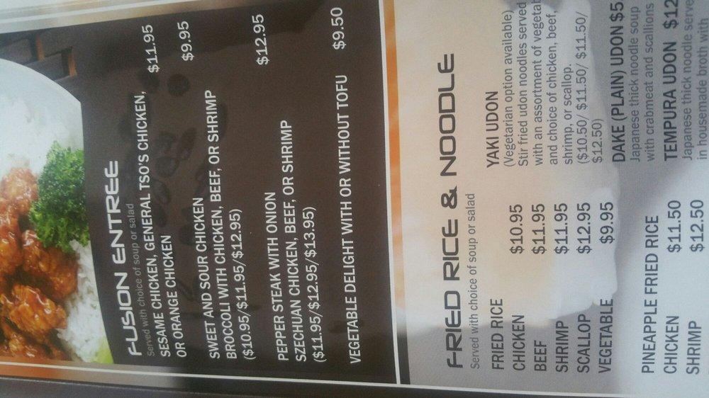 Menu at Ume Asian Cuisine restaurant, Grosse Ile Township