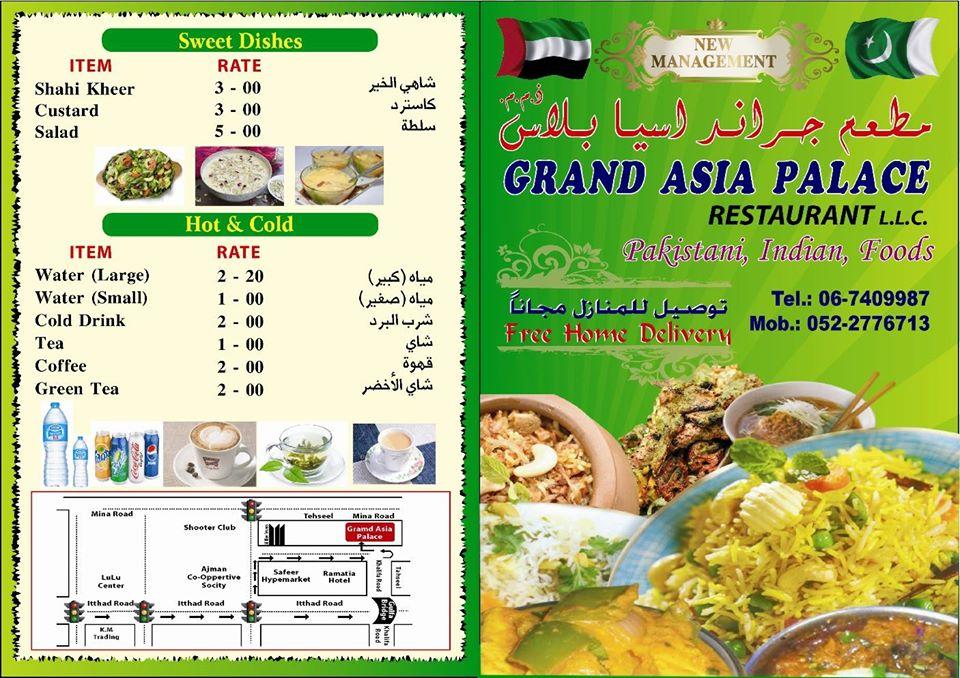 Menu at Grand Asia Palace Restaurant L.L.C, Ajman