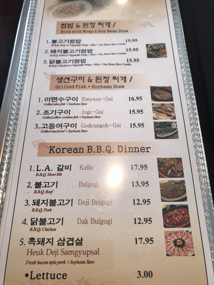 Menu at Korean Garden restaurant, Junction City