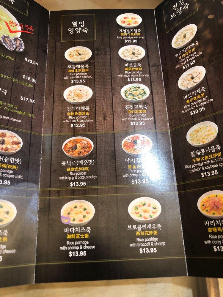Menu at Juk Story restaurant, New York City
