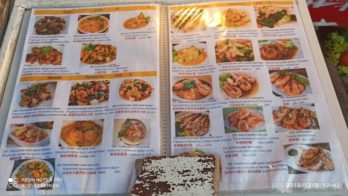 Menu at MADAM Restaurant, Choeng Thale
