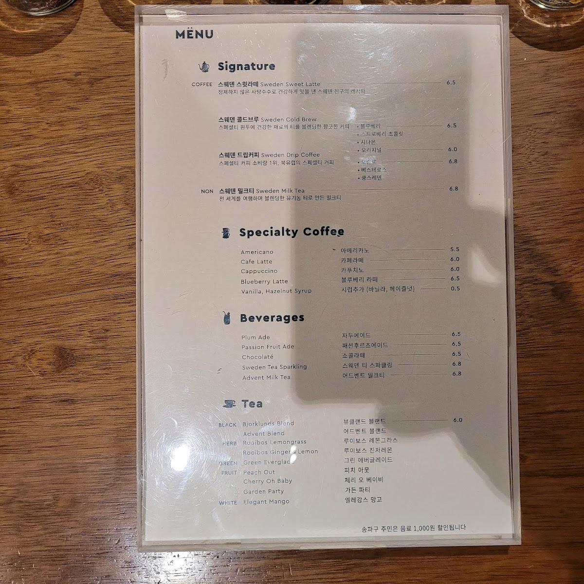 Menu at Sweden Coffee Bjorklands cafe, Seoul