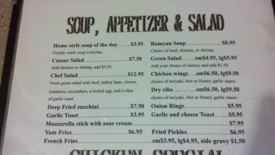 Menu at Lillooet Inn Restaurant, Lillooet