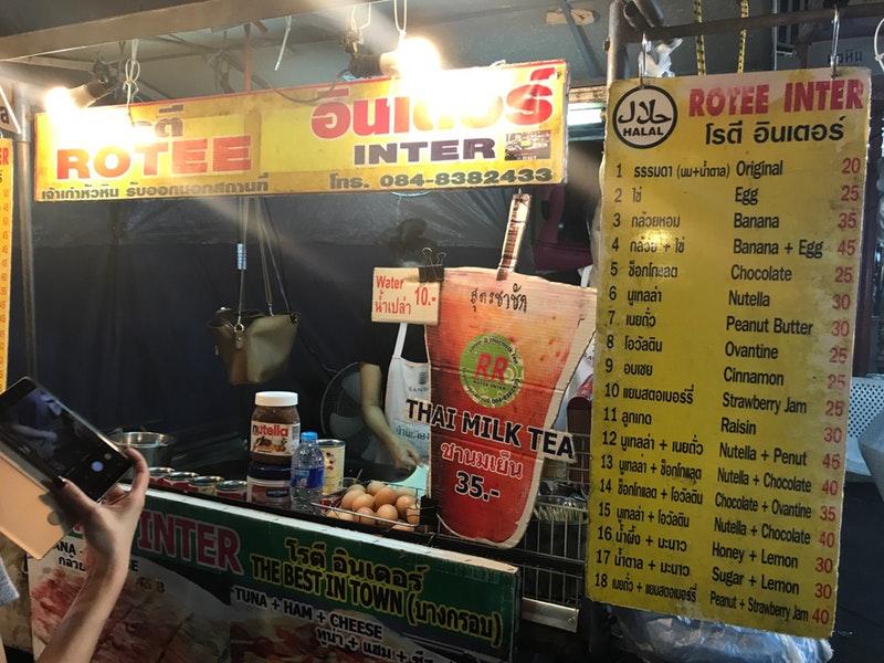 Menu at Rotee Inter desserts, Hua Hin