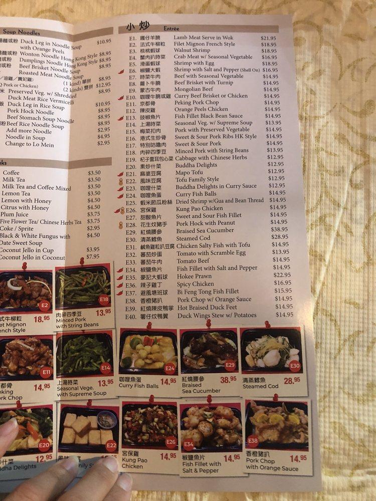 Menu at Ho Kee Cart Noodle restaurant, San Gabriel