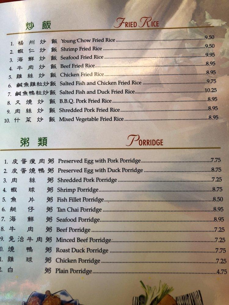 Menu at Sam Woo Village BBQ, Los Angeles, Sepulveda Blvd