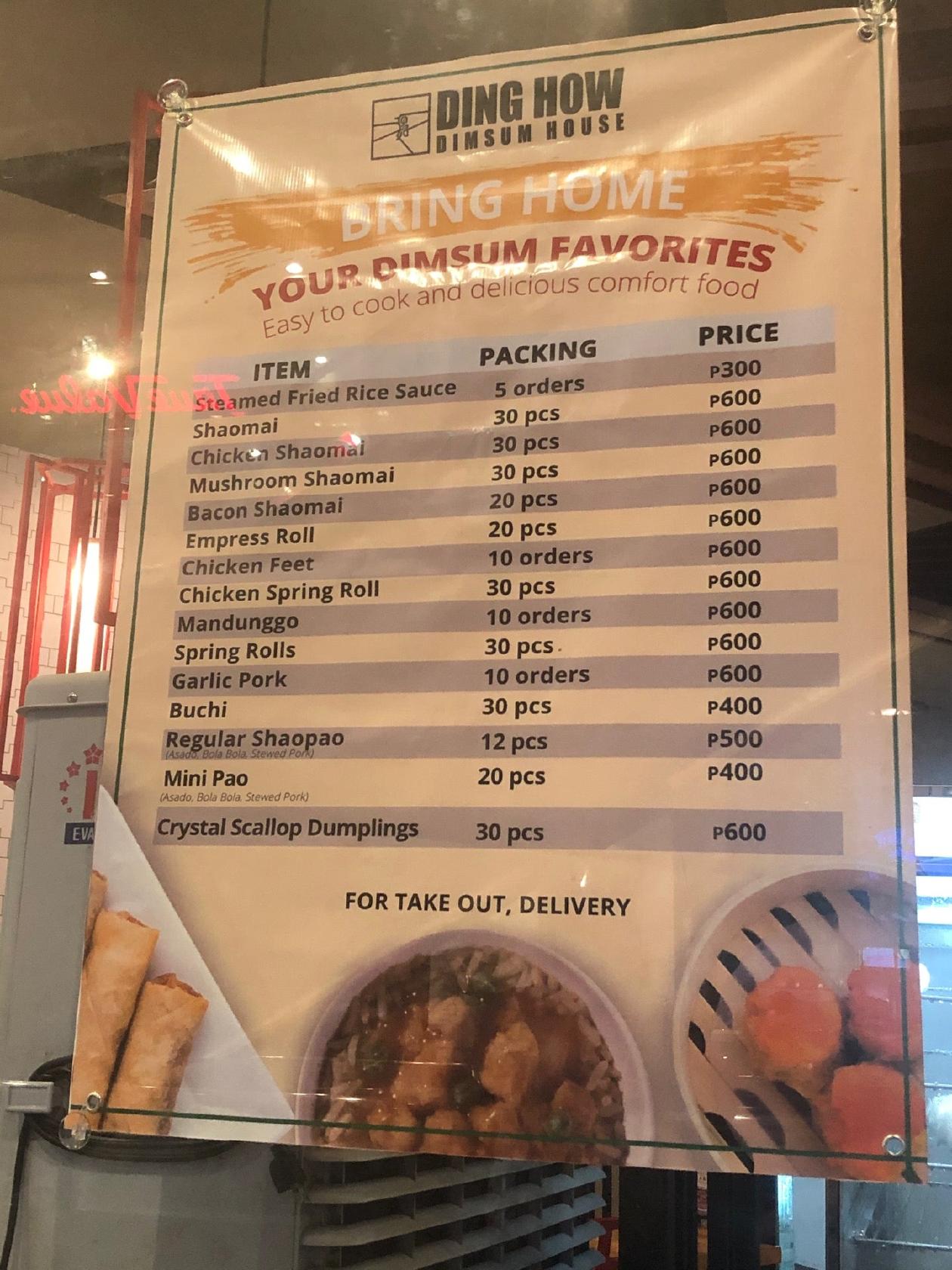 Menu at Ding How Dimsum restaurant, Cebu City, Level 1 Robinsons ...