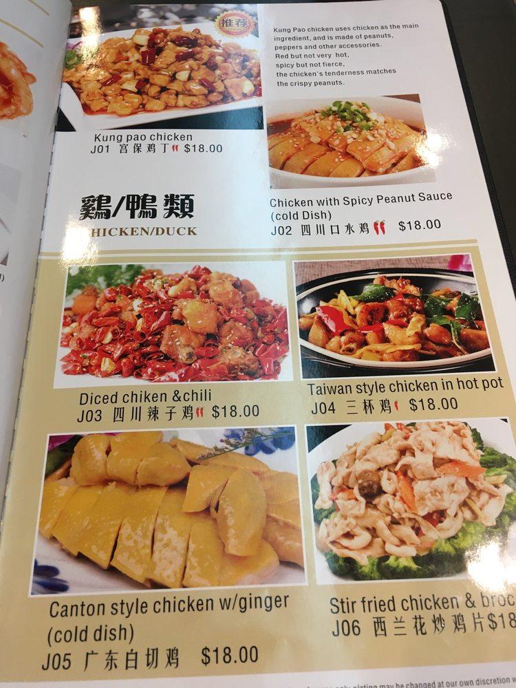 Menu at Great Taste Chinese Restaurant, Calgary