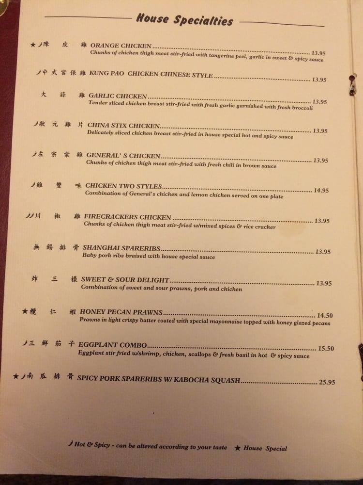 Menu at China Stix restaurant, Santa Clara