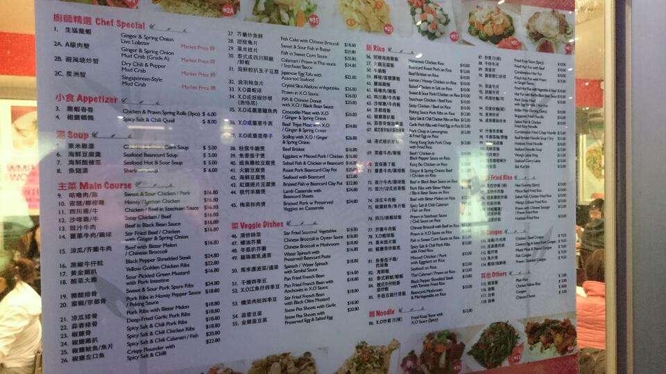 Menu at Wong's Lucky Bar, Box Hill
