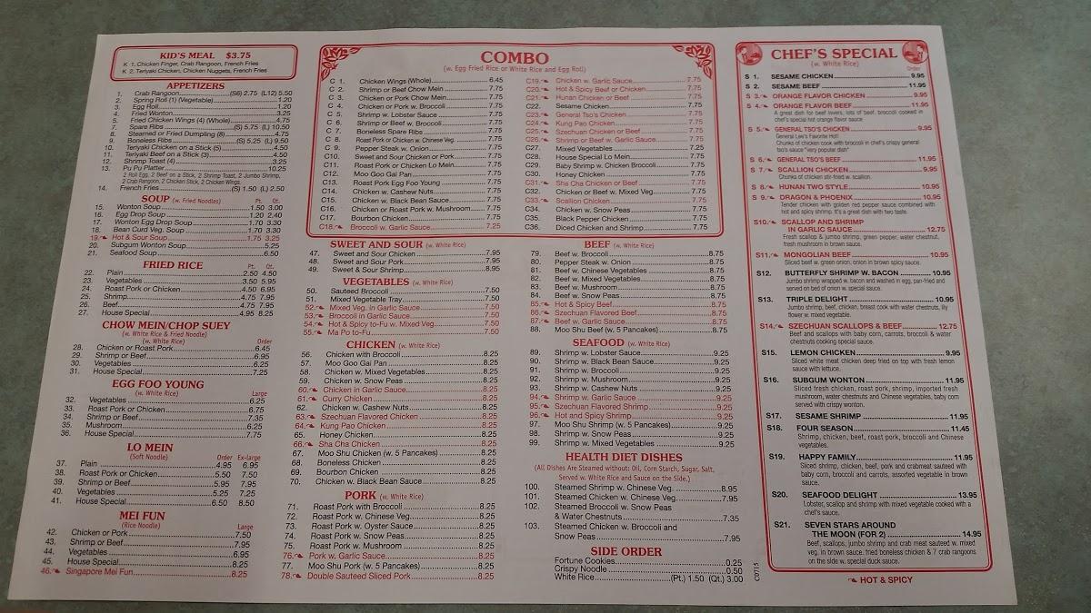 Menu at China II restaurant, Fort Mill, 757 Crossroads Plaza